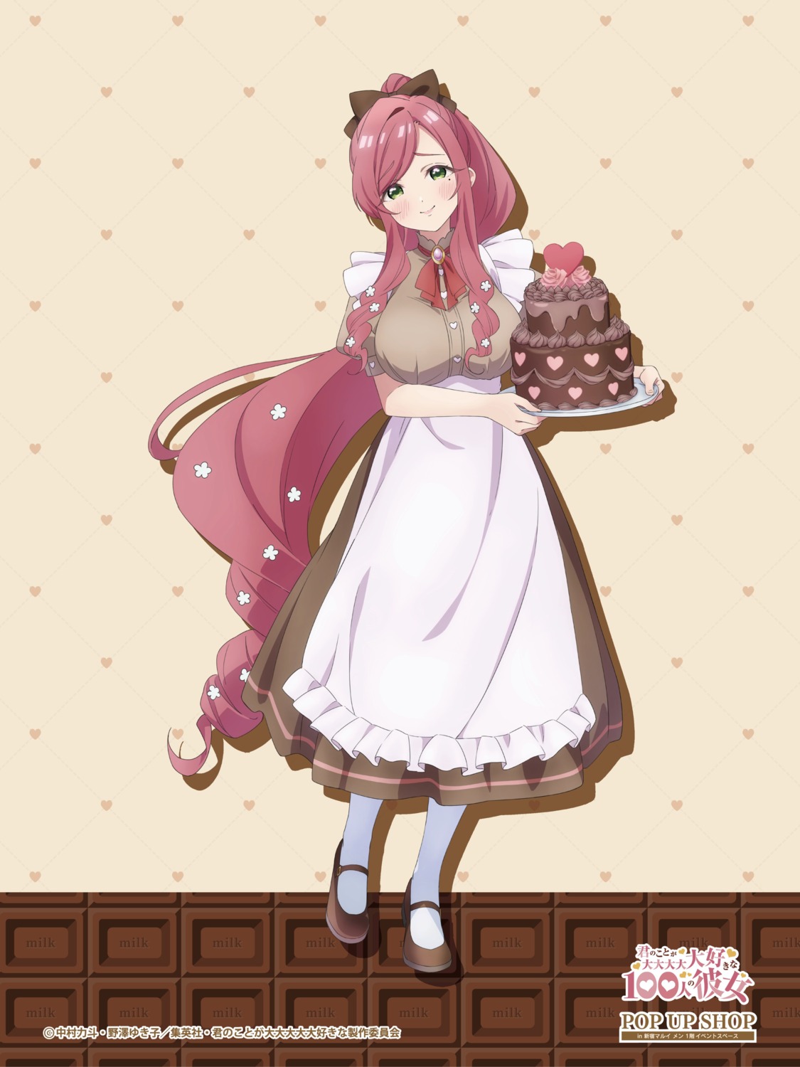 kimi no koto ga dai dai dai dai daisuki na 100-nin no kanojo hanazono hahari maid tagme waitress ...